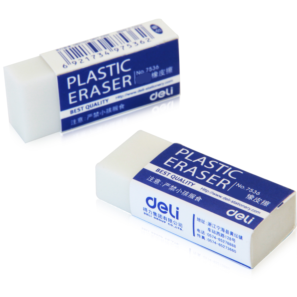 School Erasers Bulk, Eraser Suppliers | Deli Group