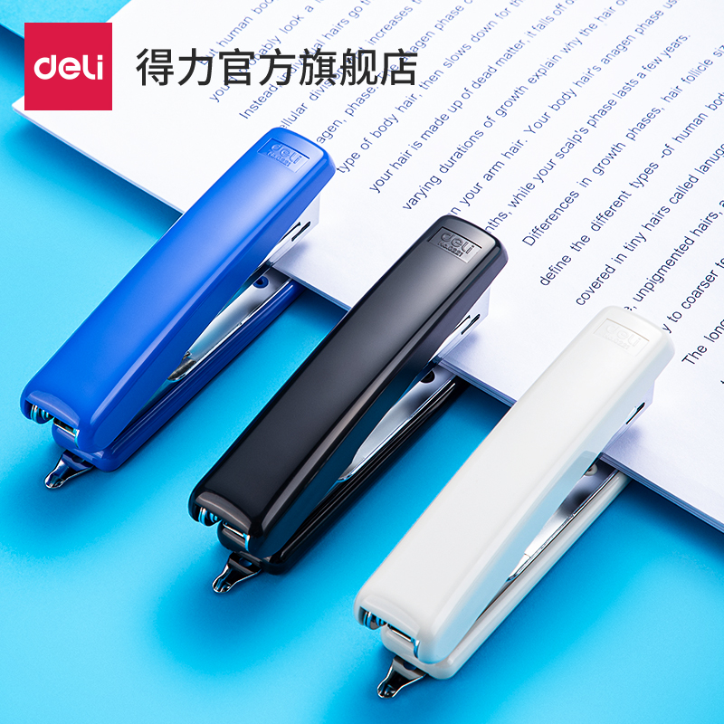 China Paper Stapler Accessories Manufacturers Supplier Factory | Deli Group