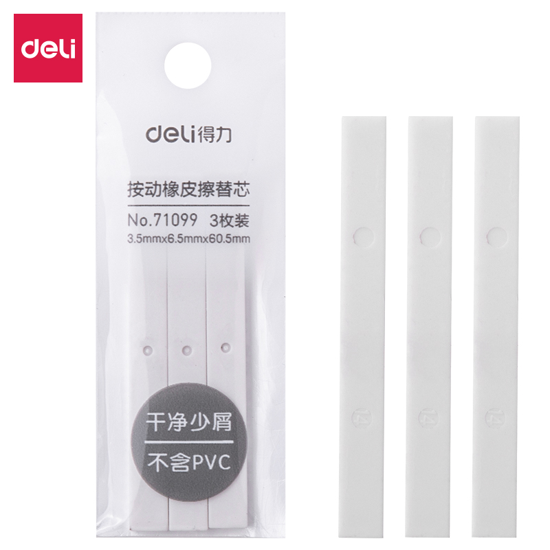 School Erasers Bulk, Eraser Suppliers | Deli Group