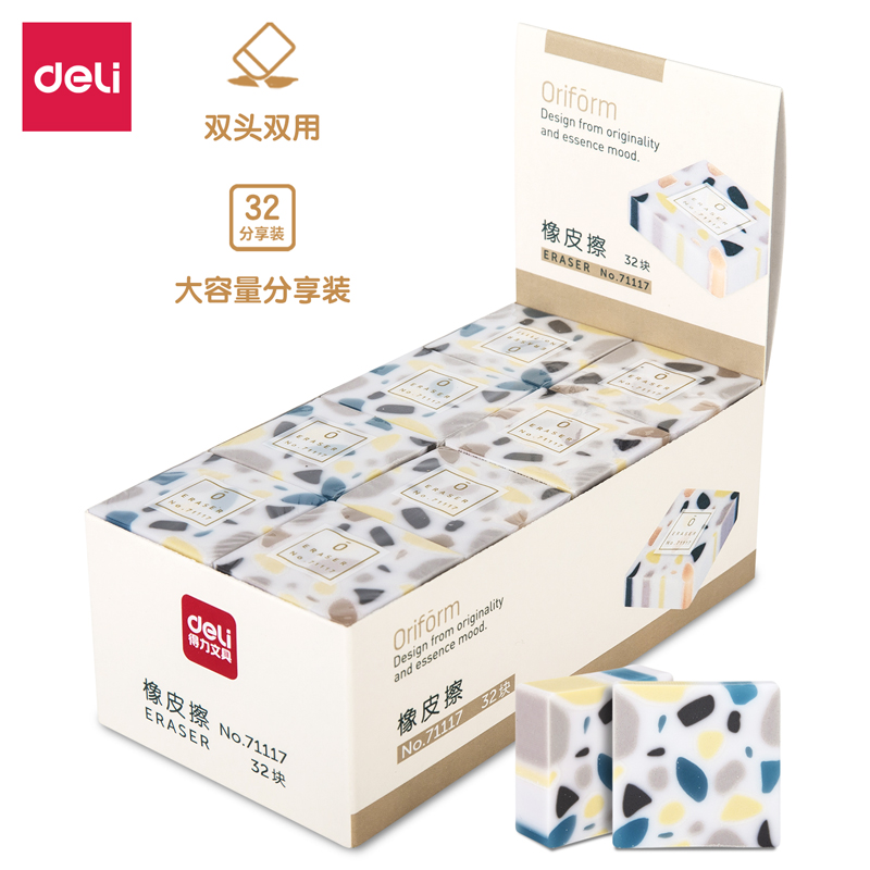 School Erasers Bulk, Eraser Suppliers | Deli Group