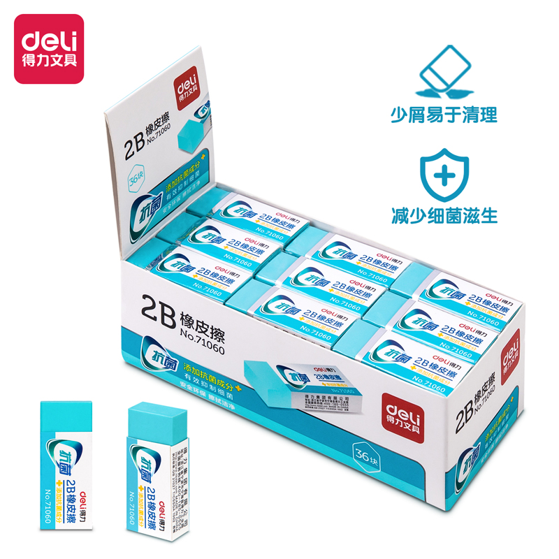 School Erasers Bulk, Eraser Suppliers | Deli Group