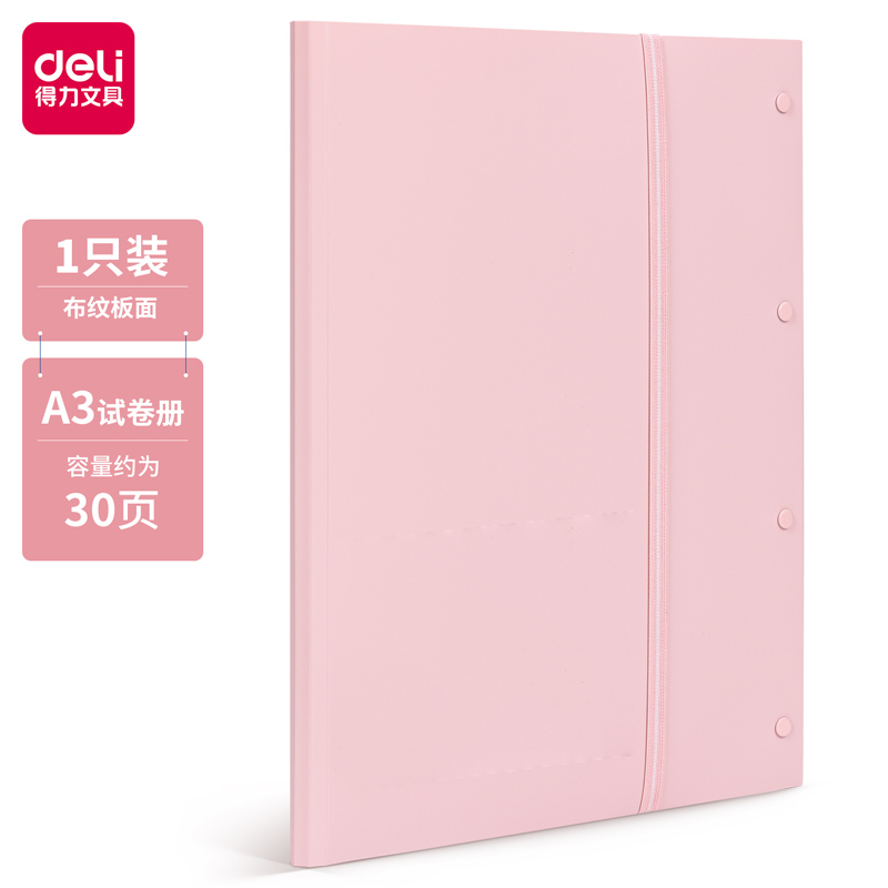 Deli Binder Display Book | Deli Group