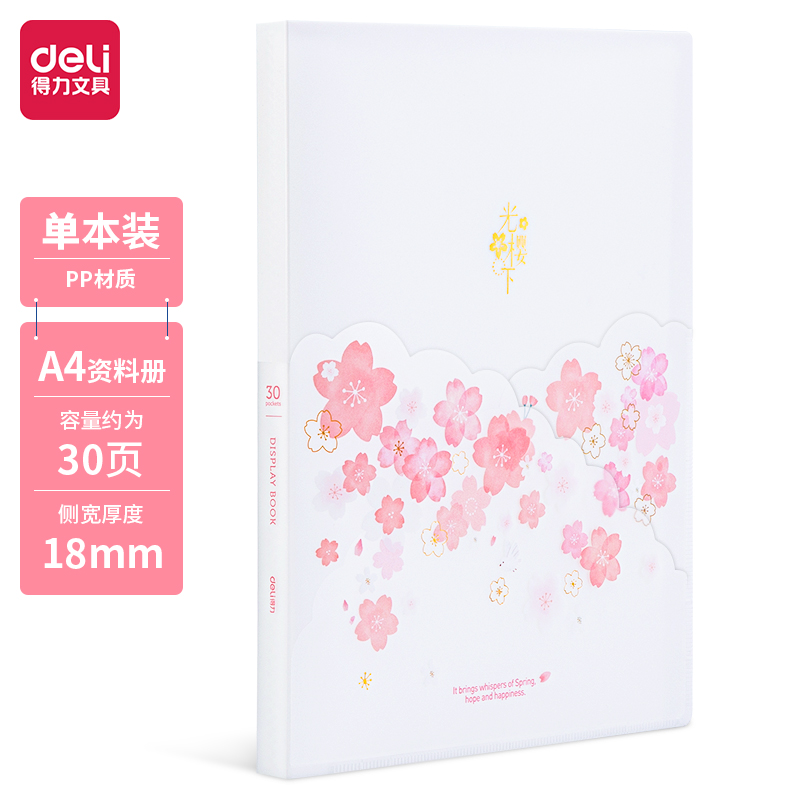 Deli Binder Display Book | Deli Group
