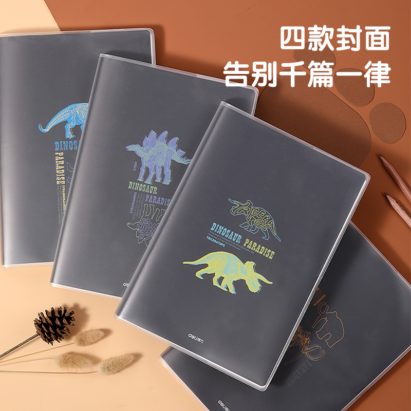 Deli-T16160 EVA Cover Notebook - Deli Group Co., Ltd.