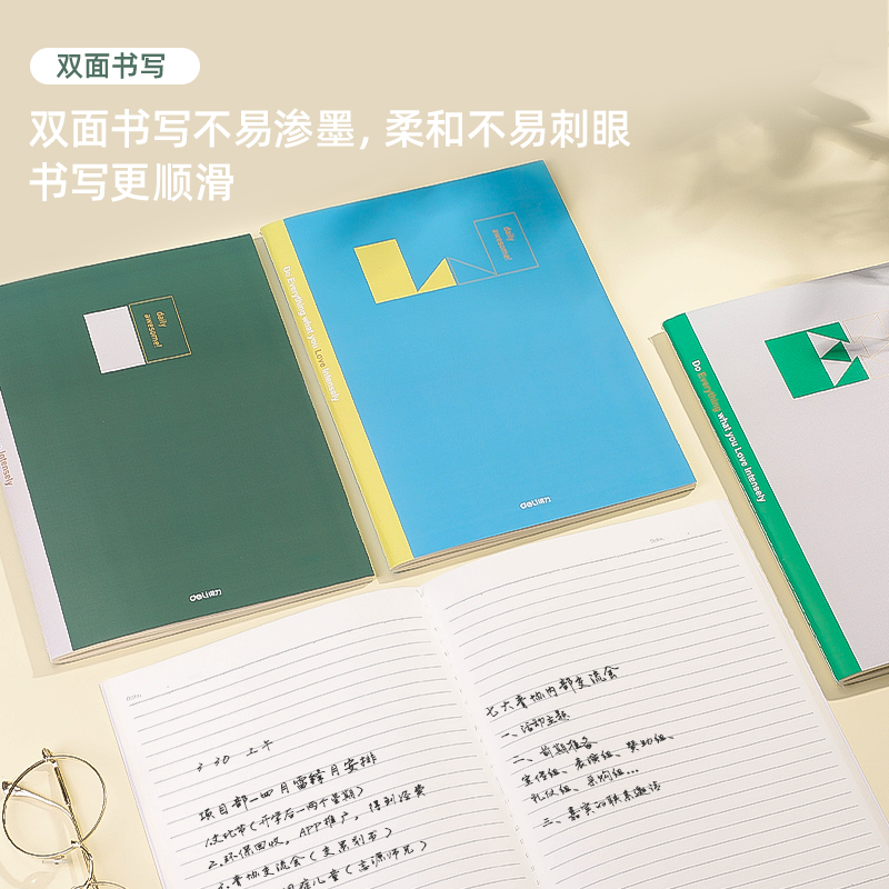 Deli-FB560 Sewing Notebook - Deli Group Co., Ltd.